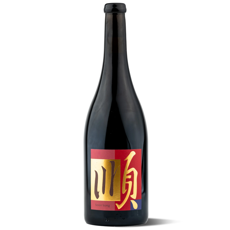 Xiaopu Soon Song Red | Red Wine – BoundbyWine
