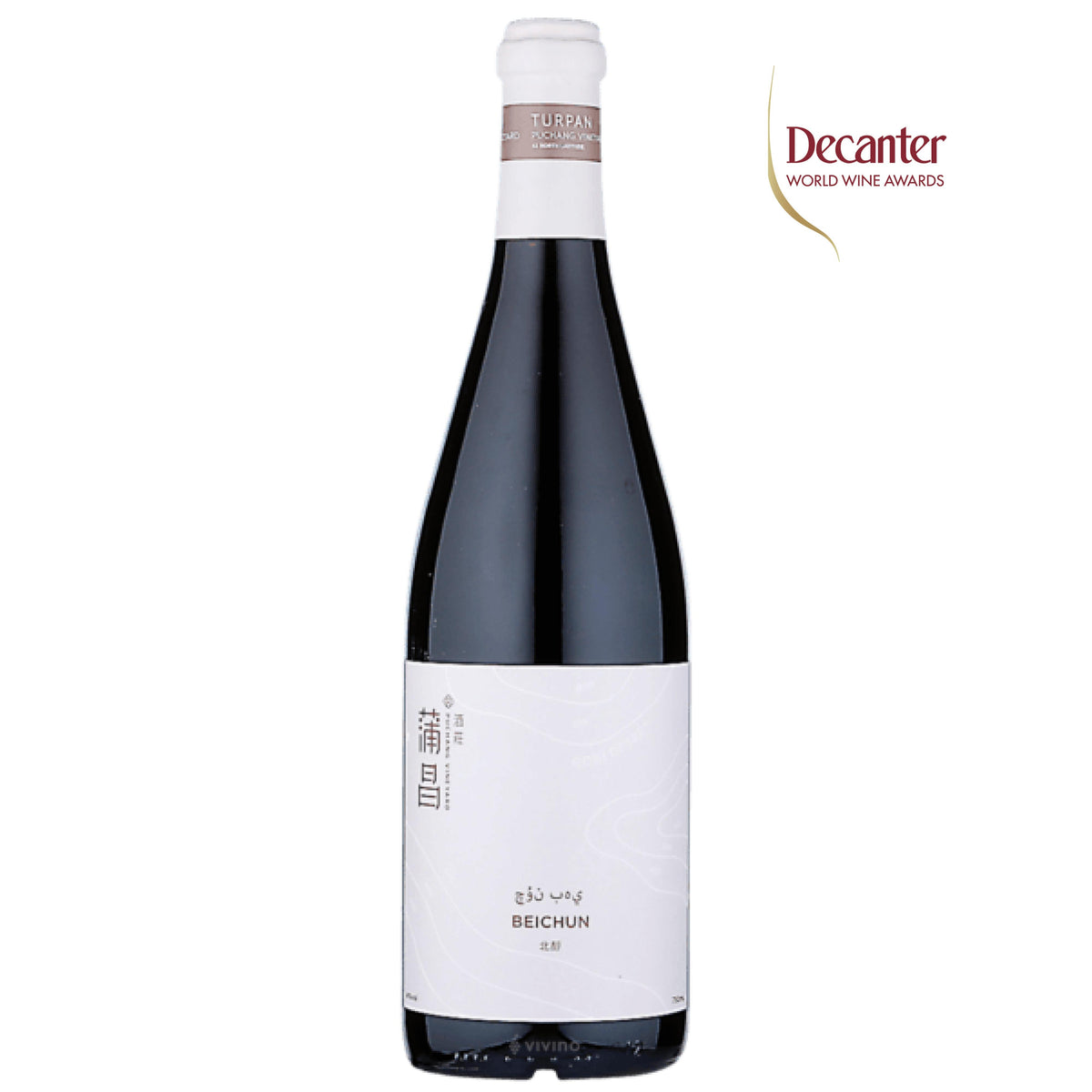 Puchang Beichun | Red Wine – BoundbyWine